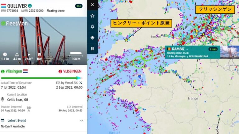 RambizとGulliverによる原発取水口・放水口の設置完了