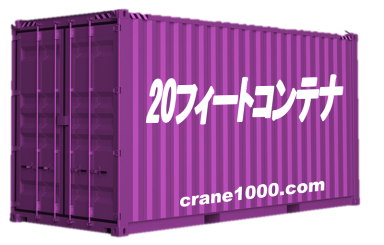 24,000TEU型「ONE INSPIRATION」引き渡し