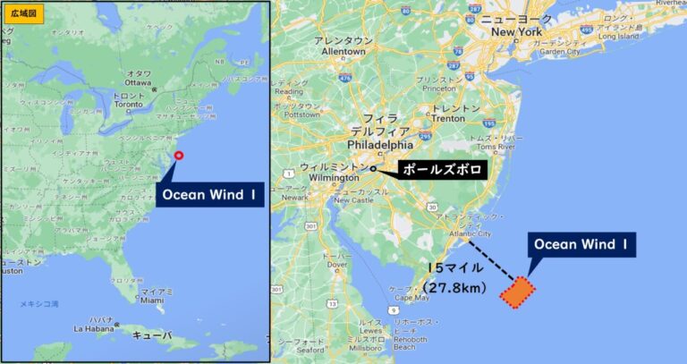 「Ocean Wind 1」のモノパイルをEEW AOCが製造