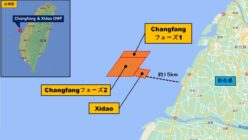 台湾のChangfang & Xidaoでジャケット設置完了