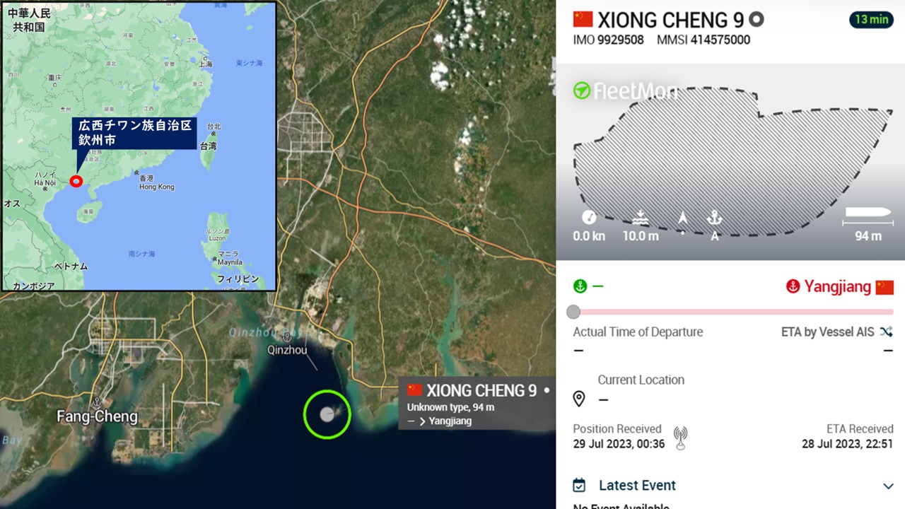 高さ118m、そびえ立つ塔の上にクレーン搭載した船の正体は？