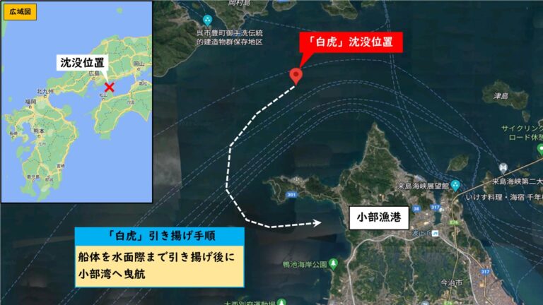 水深60mに沈む貨物船「白虎」に取り付けたチェーン巻き上げ開始