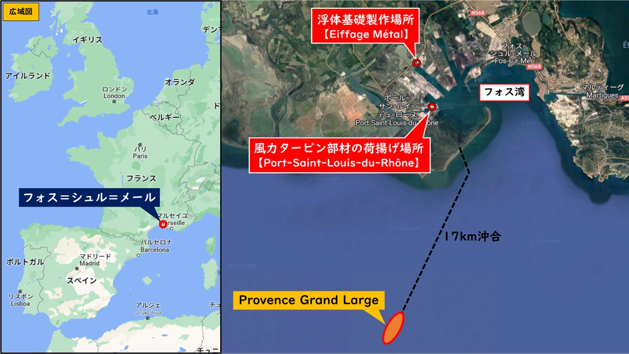 「Provence Grand Large」1基目が沖合へ出港