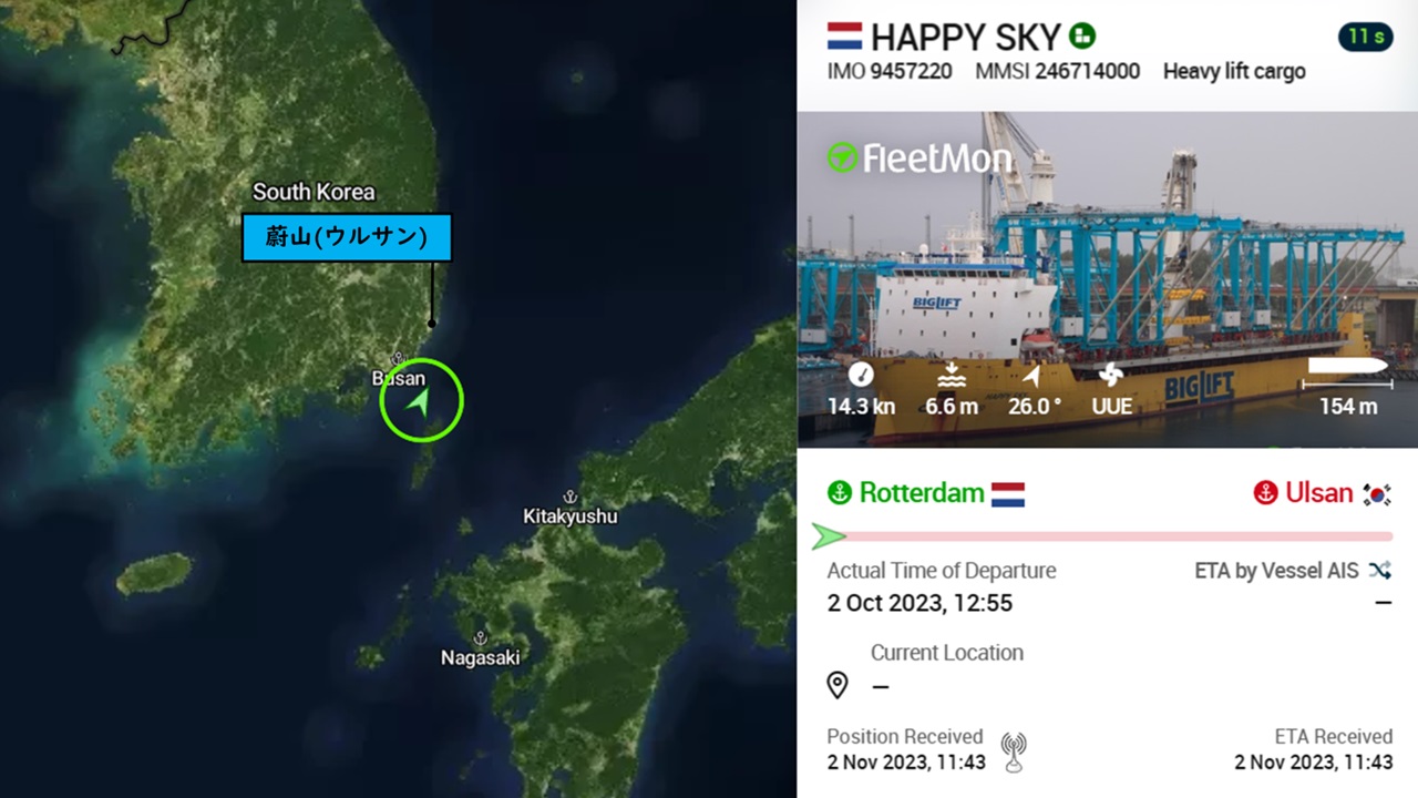 「Wind Osprey」スヒーダム到着、2隻同時アップグレードへ