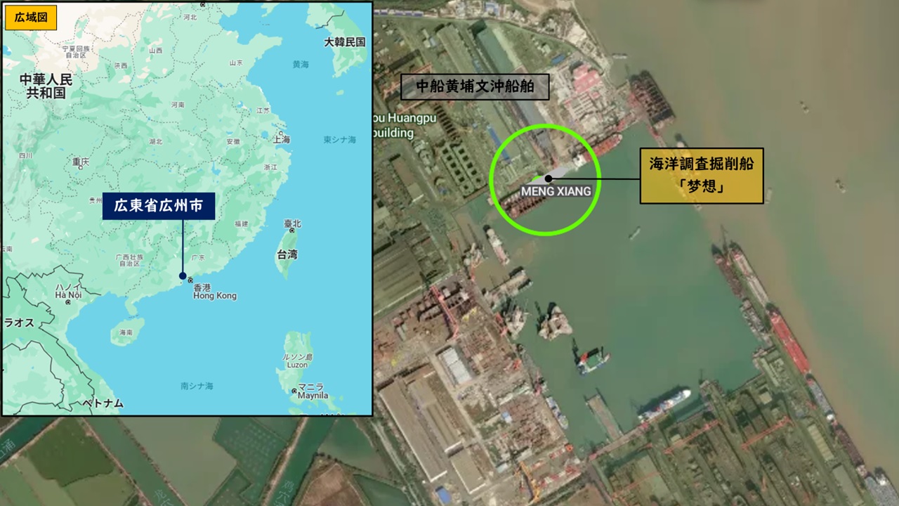 中国で全長約180mの海洋調査掘削船「梦想」命名式
