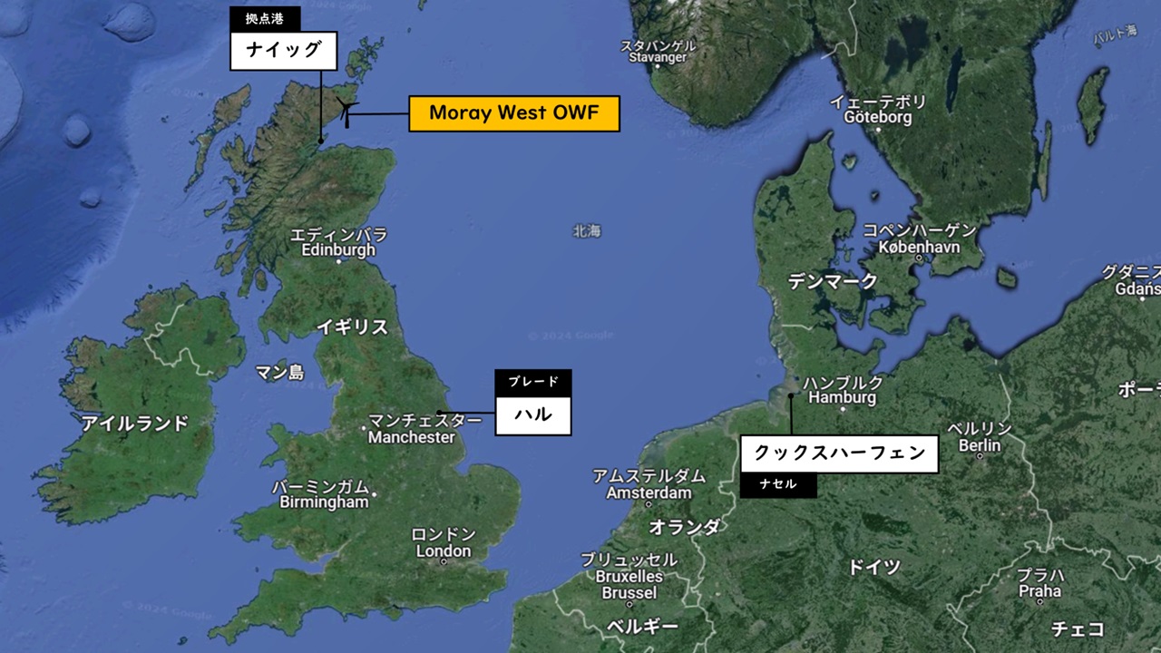 「Moray West」向けとなる14MW風力タービンナセル生産