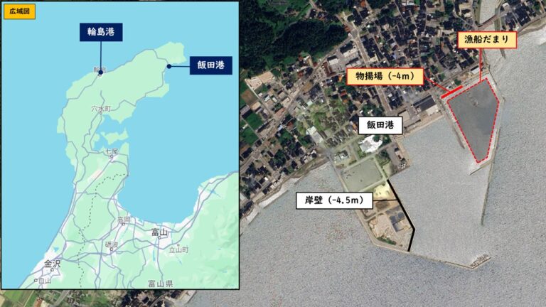 輪島港に続き珠洲市の飯田港でも啓開作業をスタート
