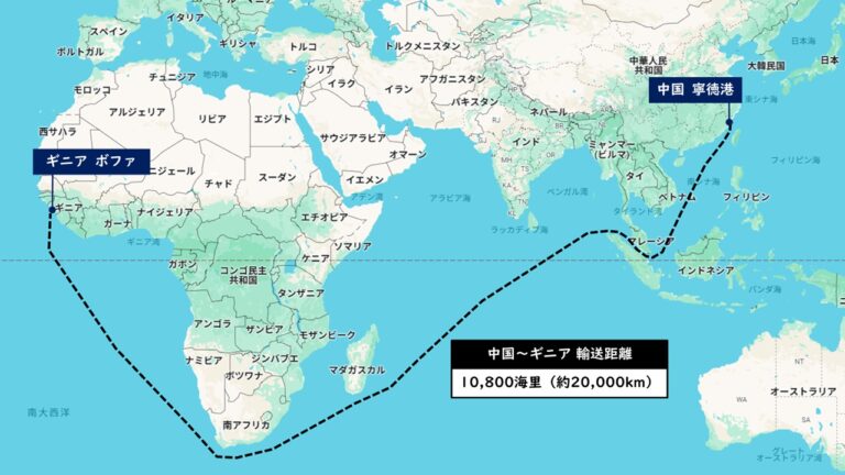 半潜水式運搬船「華瑞龍」に14隻の船舶搭載、中国からギニアへ輸送