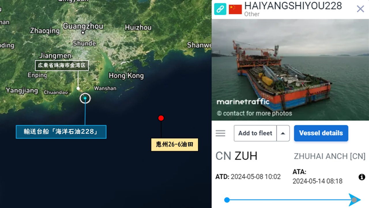 重量17,000トン「惠州26-6油田」トップサイド輸送開始