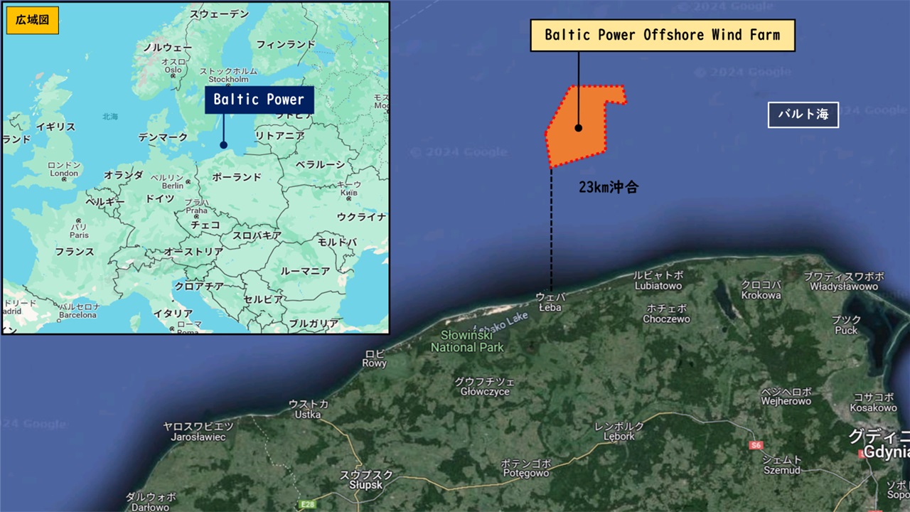 Baltic Power Offshore Wind Farm