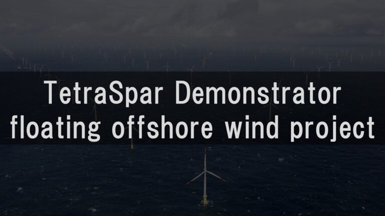 TetraSpar Demonstrator