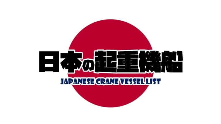 DEMEのSEP船「Norse Wind」ジャッキアップテスト完了