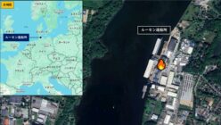 ドイツのルーセン造船所で大規模火災、前澤さんのヨット大丈夫？