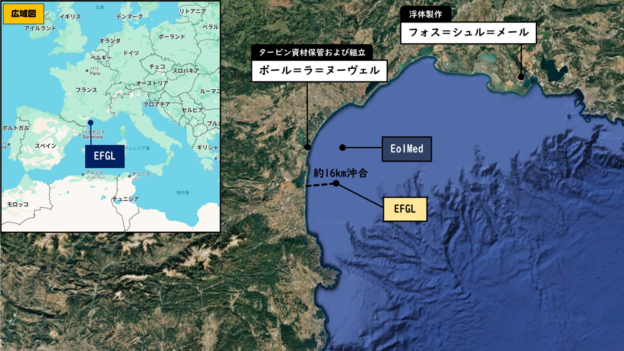 EFGLに設置する10MWの風力タービンタワーとナセルが到着