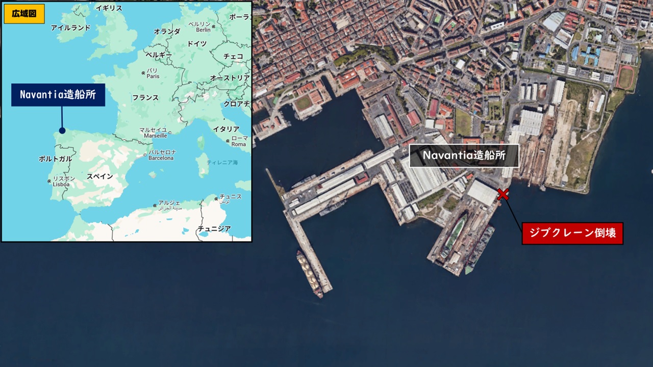 SEP船「BRAVE TERN」と接触した造船所のクレーン倒壊