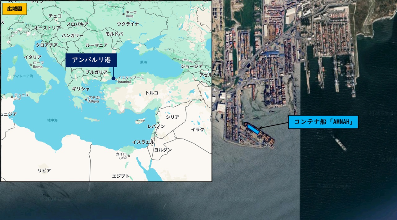 トルコのアンバルリ港で積込中のコンテナ船「AMNAH」転覆