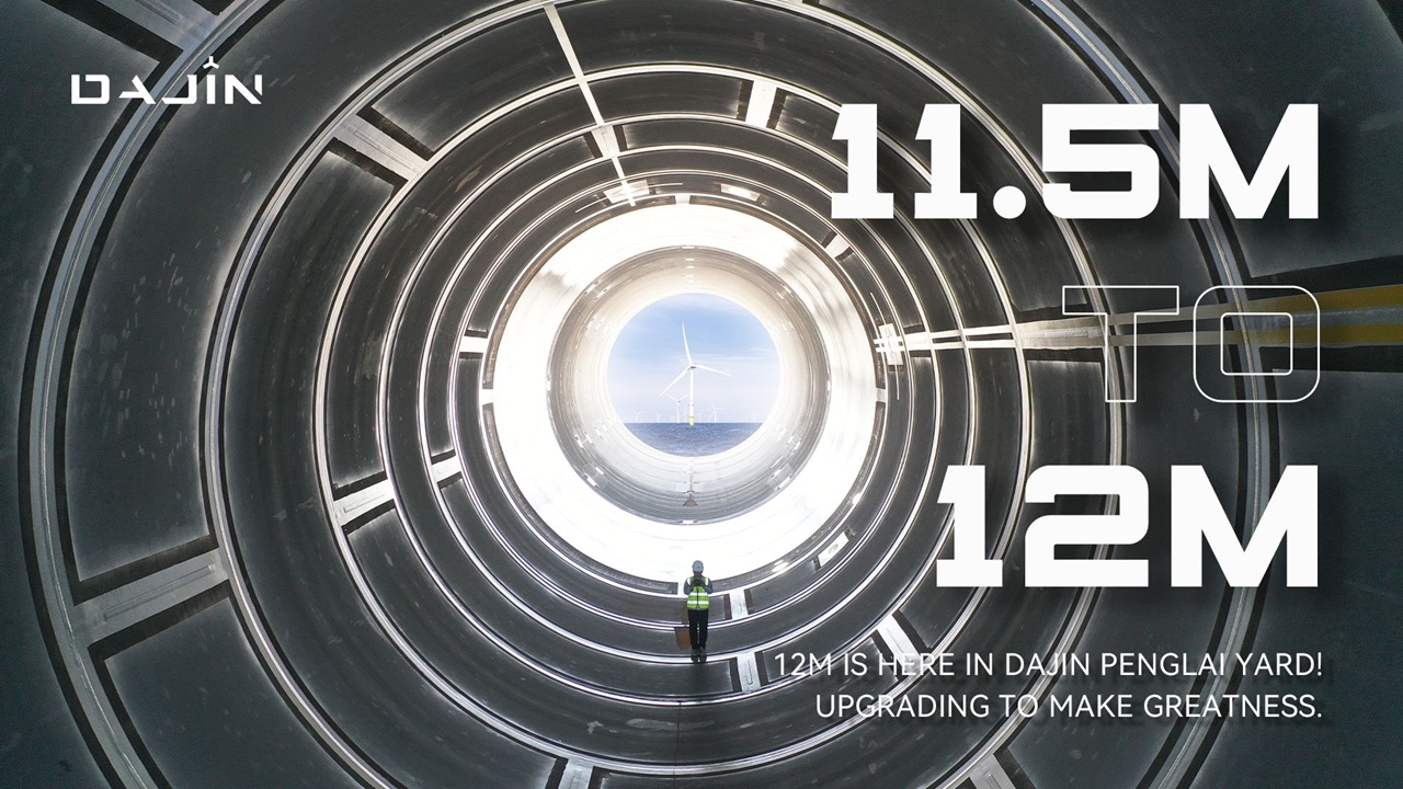 大金重工製造の「Thor」向けモノパイル最終便出荷