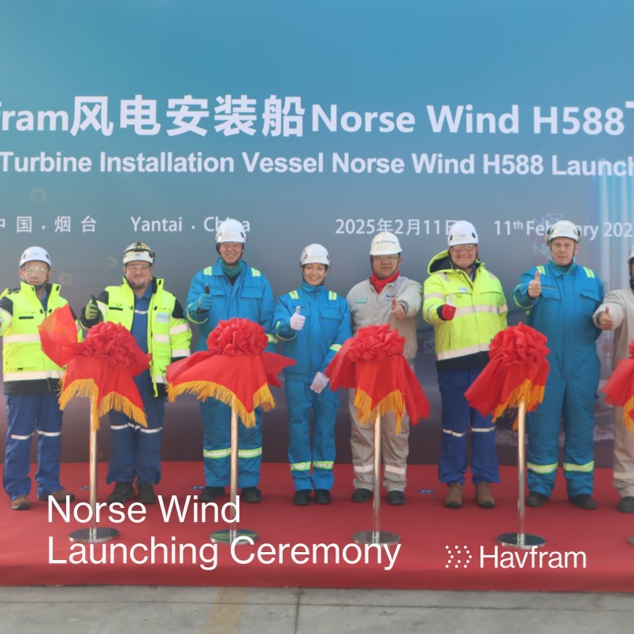 Havfram初のSEP起重機船「Norse Wind」進水