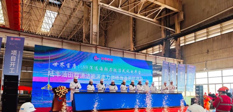 中国でTLPに16MW風力タービンを搭載する実証プロジェクト開始