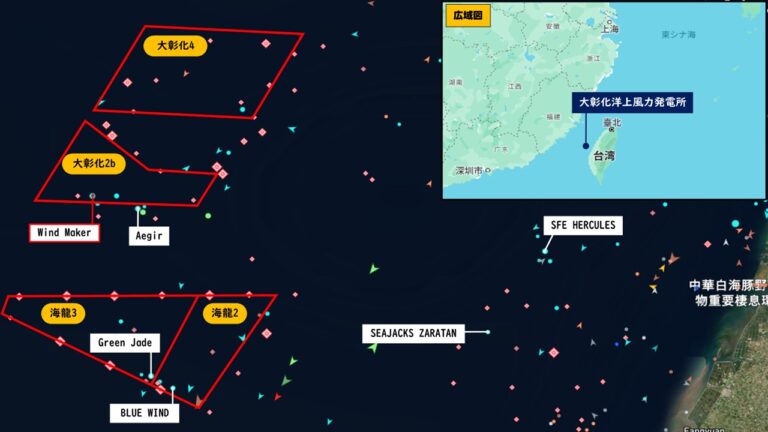 台湾の大彰化2b&4で14MWの風力タービン設置開始