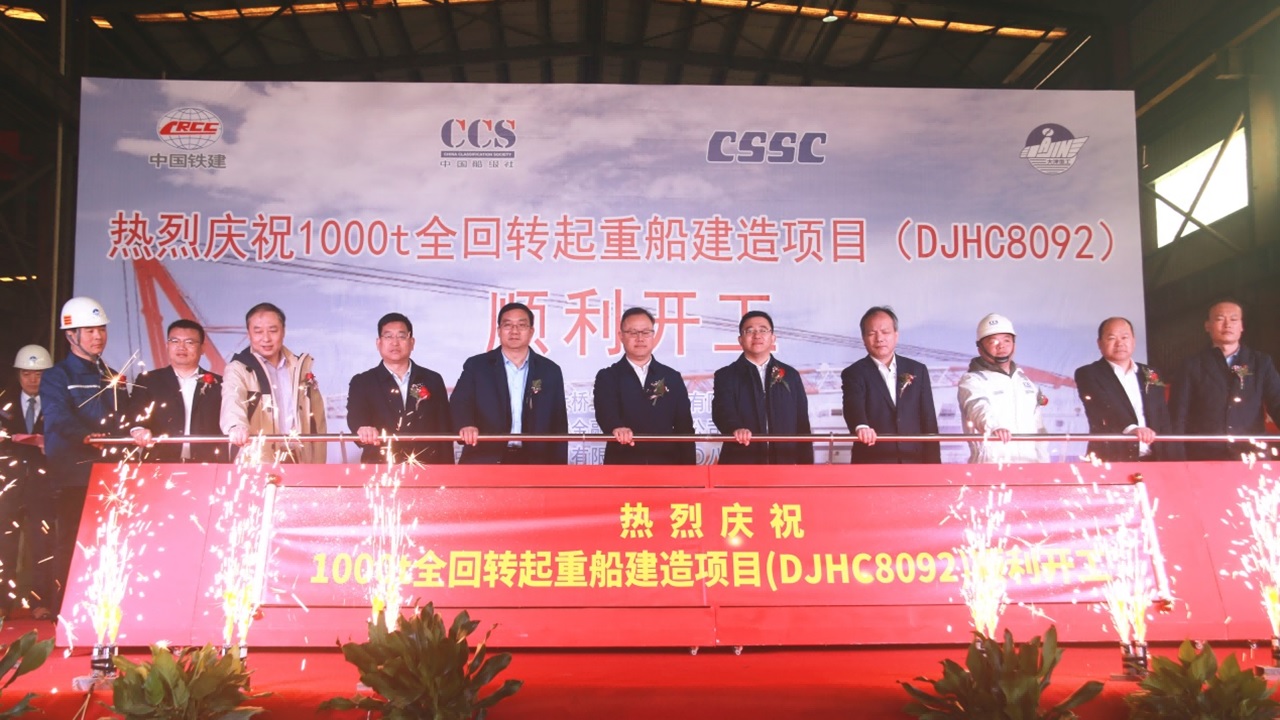 桁下制限24mを航行可能、1,300トン吊り「铁建大桥起2」竣工