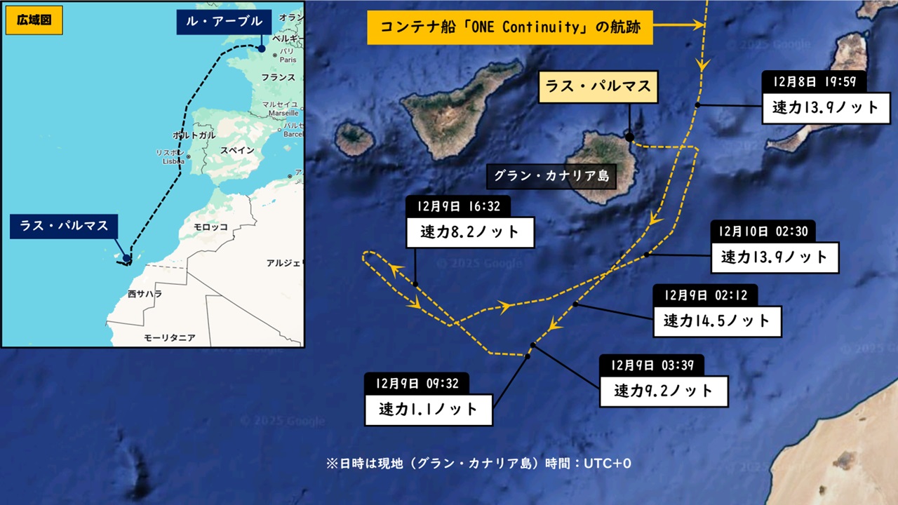 カナリア諸島沖で「ONE Continuity」のコンテナ倒壊