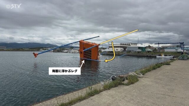 北海道岩内港で自己昇降式の地質調査台船が転覆、2人海中転落